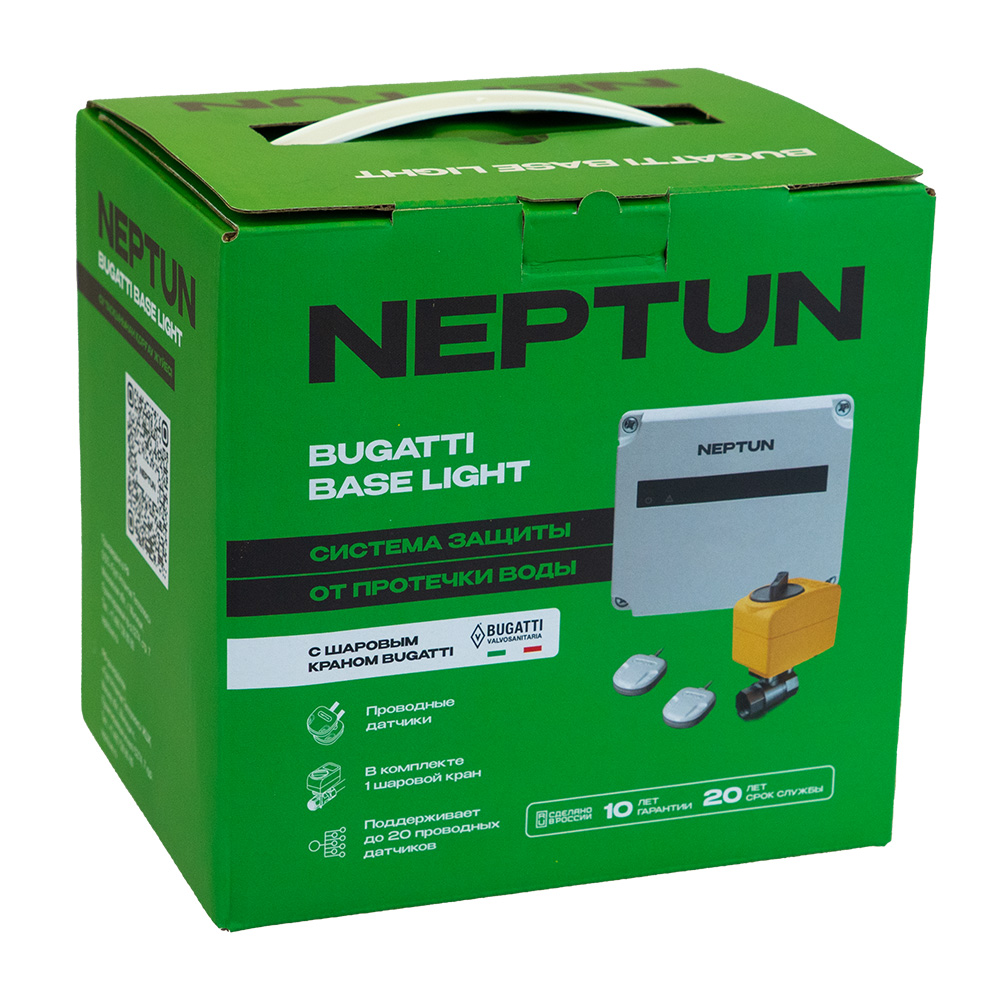 Система Neptun Bugatti Base Light 1 - купить в интернет-магазине ...